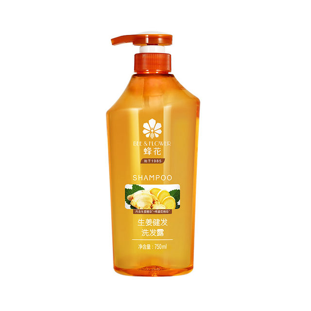 Bee flower shampoo, ginger essence, silicone-free, plump and fluffy ...