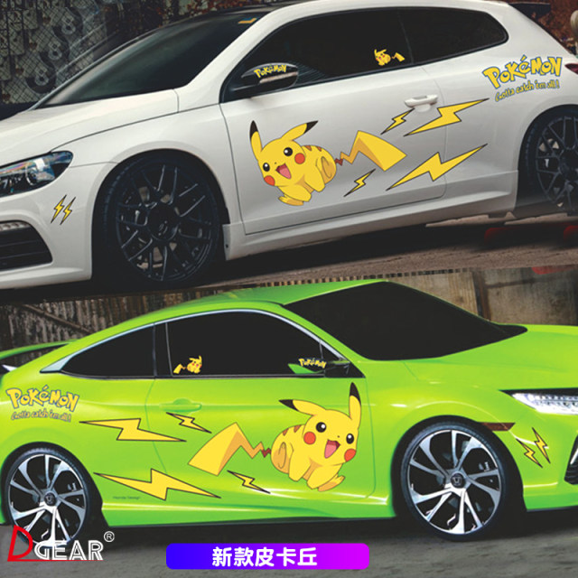 Pikachu car stickers scratches cover cute cartoon creative body car ...