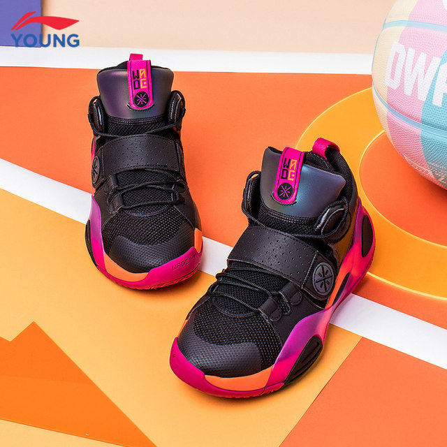 Li Ning Children's Shoes City 8 Children's Basketball Shoes Men's Large ...
