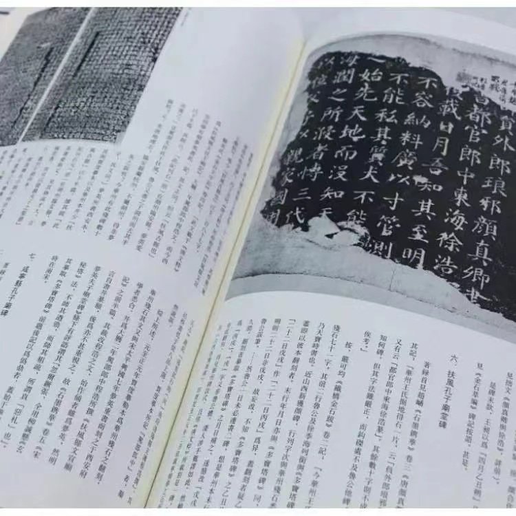 Genuine spot Yan Zhenqing's calligraphy complete set, 8 volumes ...