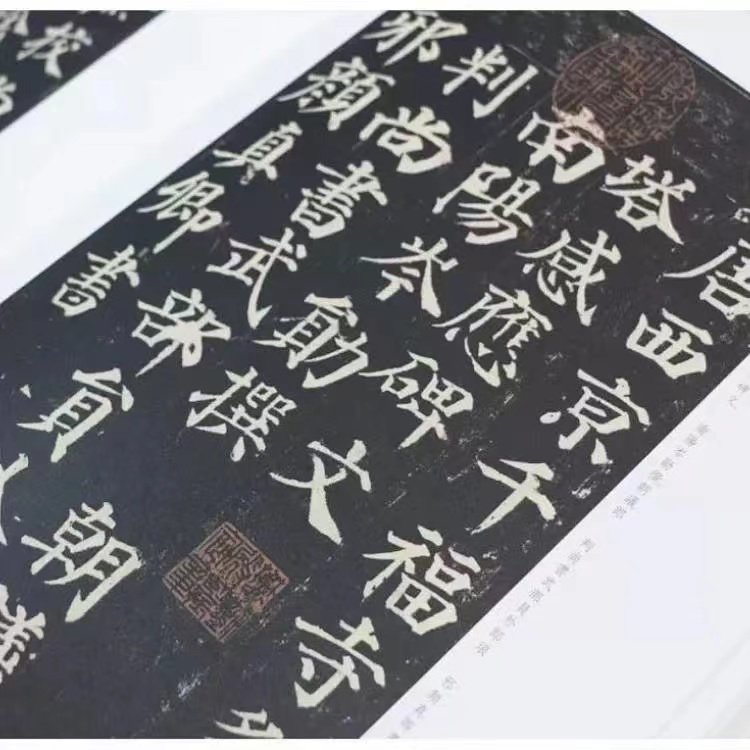 Genuine spot Yan Zhenqing's calligraphy complete set, 8 volumes ...