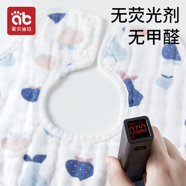 Baby dribs pure cotton type A bibs for male and female babies ...