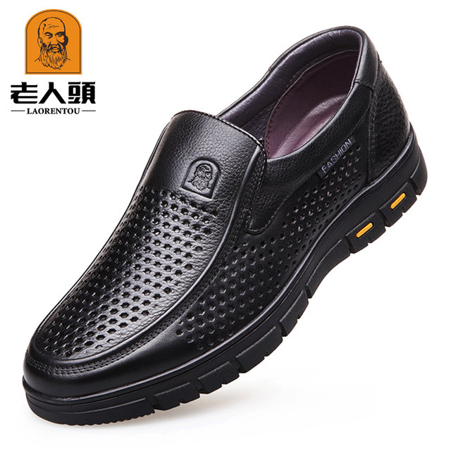 Elderly scalp shoes men's summer breathable hollow leather shoes ...