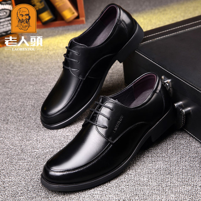 Elderly scalp shoes men's genuine leather autumn business casual ...