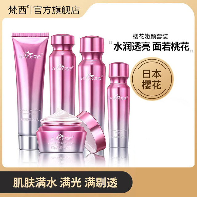 Fanxi Sakura Rejuvenation Set Hydrating, Moisturizing and Brightening ...