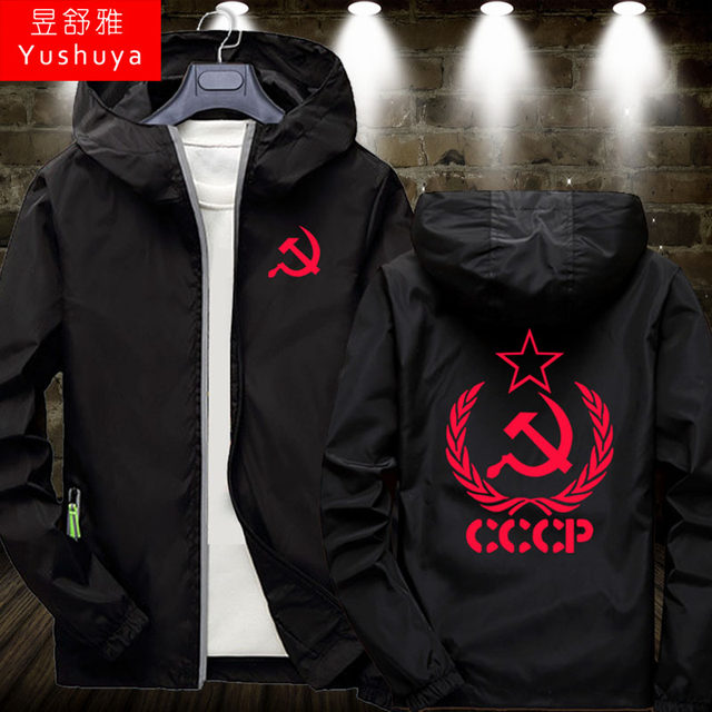 Soviet flag jacket thin section for men and women former Soviet jacket ...