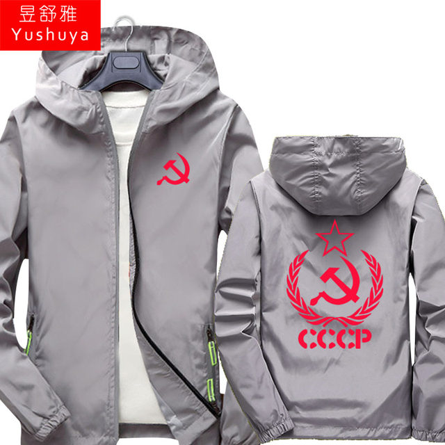 Soviet flag jacket thin section for men and women former Soviet jacket ...