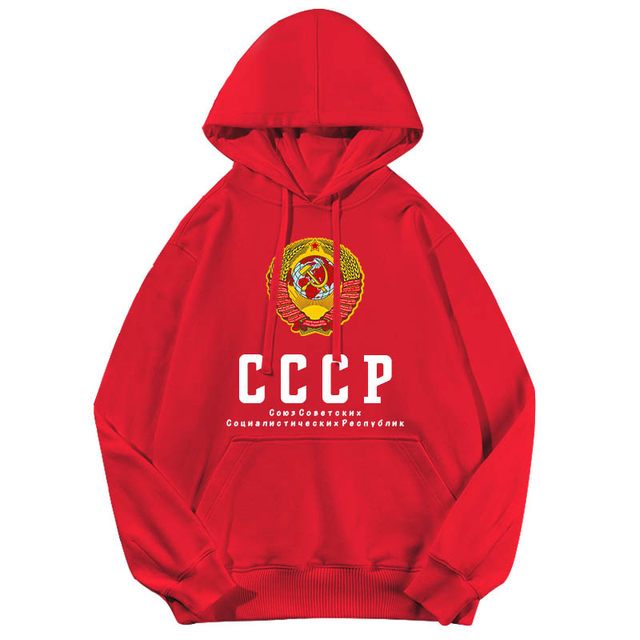 Former Soviet Union CCCP hooded sweatshirt thin men's and women's ...