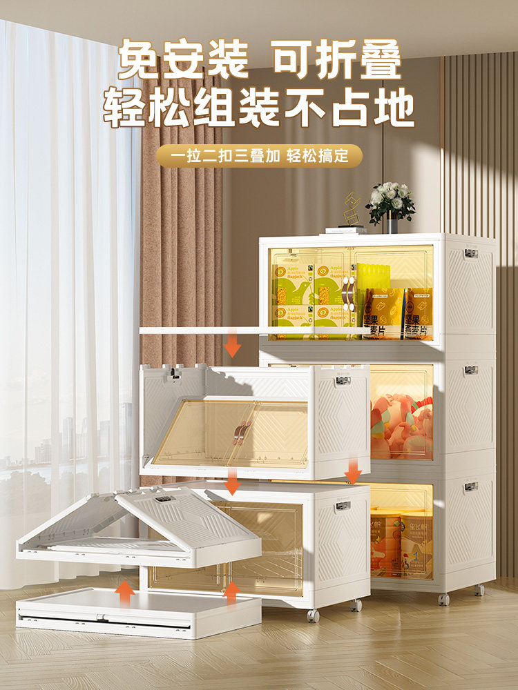 Sunee Nordic Style Plastic Folding Storage Cabinet - Children's Clothing & Snacks