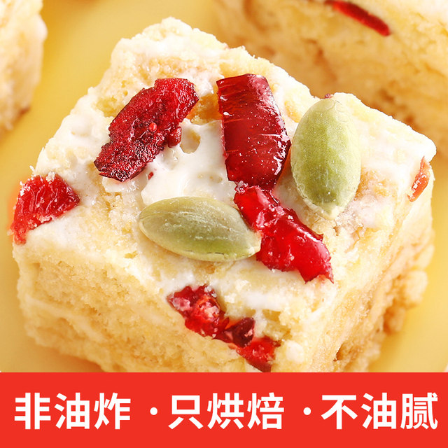 Internet celebrity snowflake snacks candy biscuits whole box bulk ...