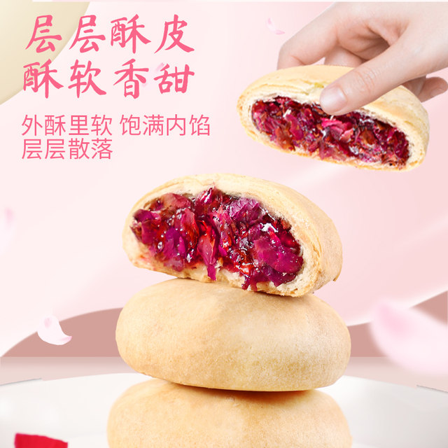 Rose cake gift box, fresh baked snacks, pastries, Internet celebrities ...