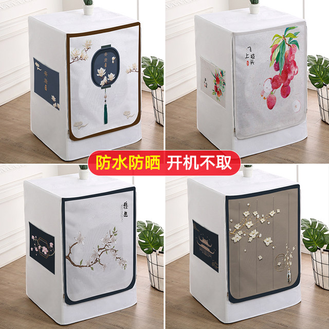 Roller washing machine cover Haier Siemens Little Swan pulsator fully ...