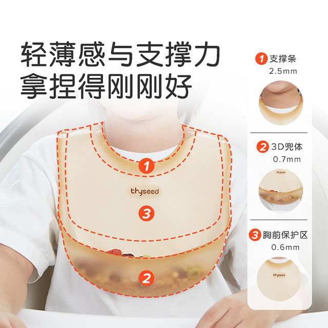 Shixi Bibing Baby Food Supplementary Food Eat Rice Baby Baby Waterproof ...