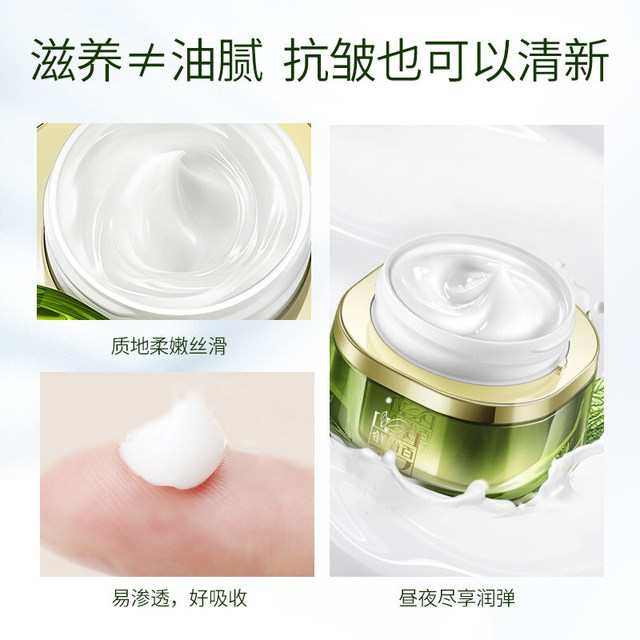 Pechoin Firming Anti-Wrinkle Repair Eye Cream Anti-aging Lifting and ...
