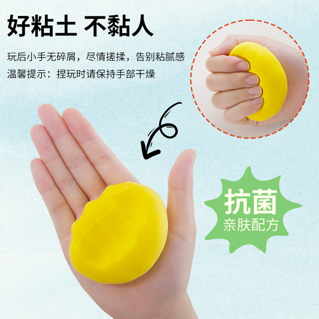 French Maped ultra-light clay 24-color non-toxic antibacterial clay for ...