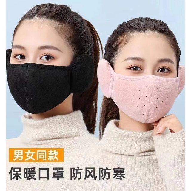 Warm earmuffs mask for women winter 2024 pure cotton windproof and ...