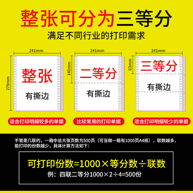 Sakura black series computer pin type two-link, three-link, four-link, two-part, three-class ...