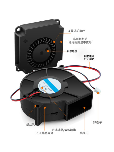 DC5V 12V 24V double ball blower centrifugal fan turbine aromatherapy ...