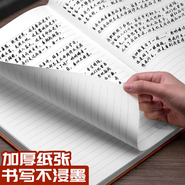 A4 large notebook business high-end thickened and enlarged notepad for ...