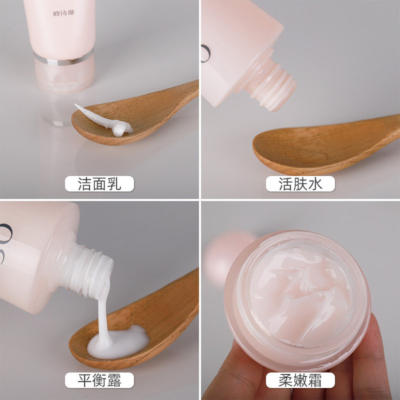 Oshiman whitening and spot-lightening lotion set hydrating and ...