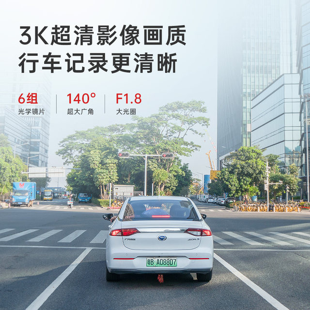 Dingdapai driving recorder Z40 ultra-high definition 3K night vision ...