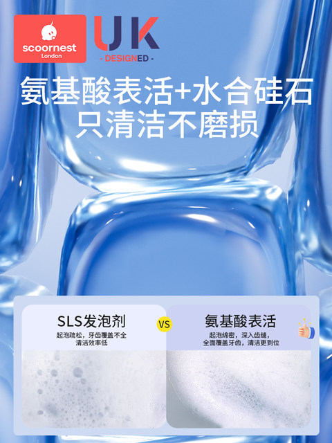 Kechao children's toothpaste toothbrush Ora fluoride baby special 3 to ...