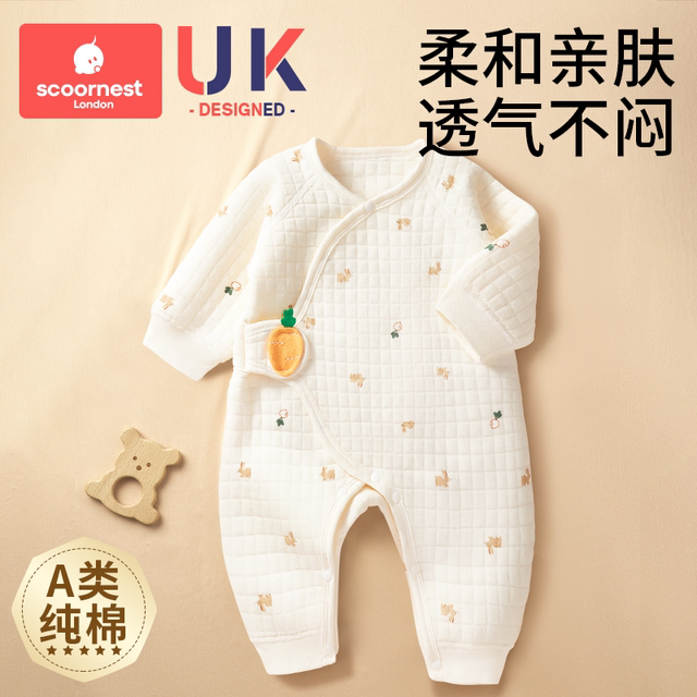 Kechao newborn baby clothes spring and autumn quilted breathable spring ...