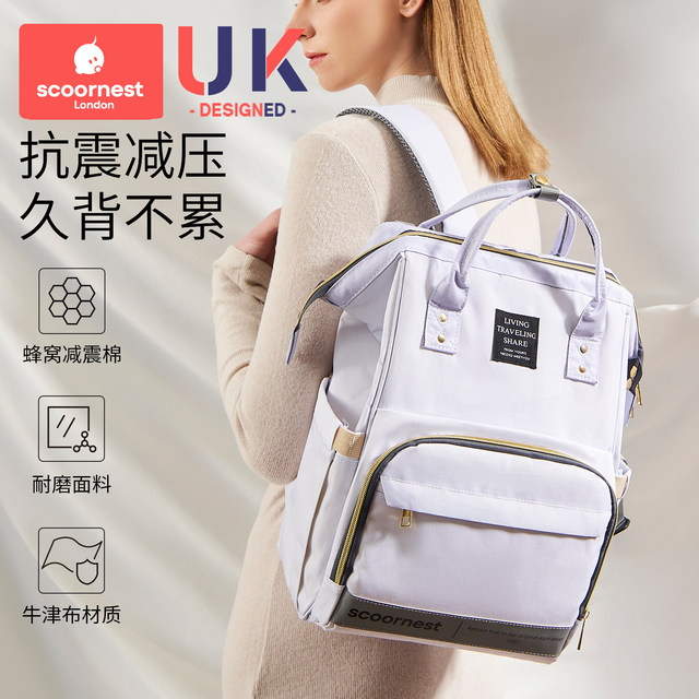 Mummy bag, mother and baby bag, lightweight and large capacity for ...