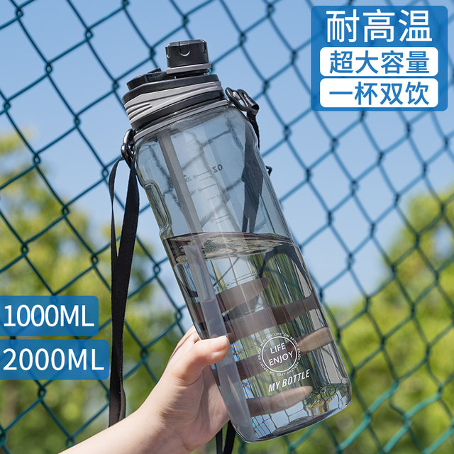 Large capacity water cup for men and women summer kettle bottle ...