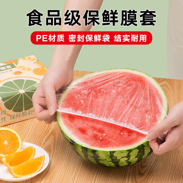 Disposable plastic wrap bag food grade household economical ...