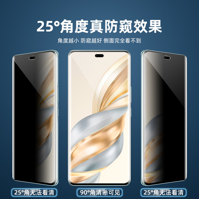 Suitable for Honor x60pro tempered film x9b anti-peeping film x50gt ...