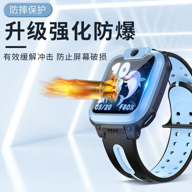 Suitable for little genius Q2A tempered film Z9 children z6 phone D3 ...