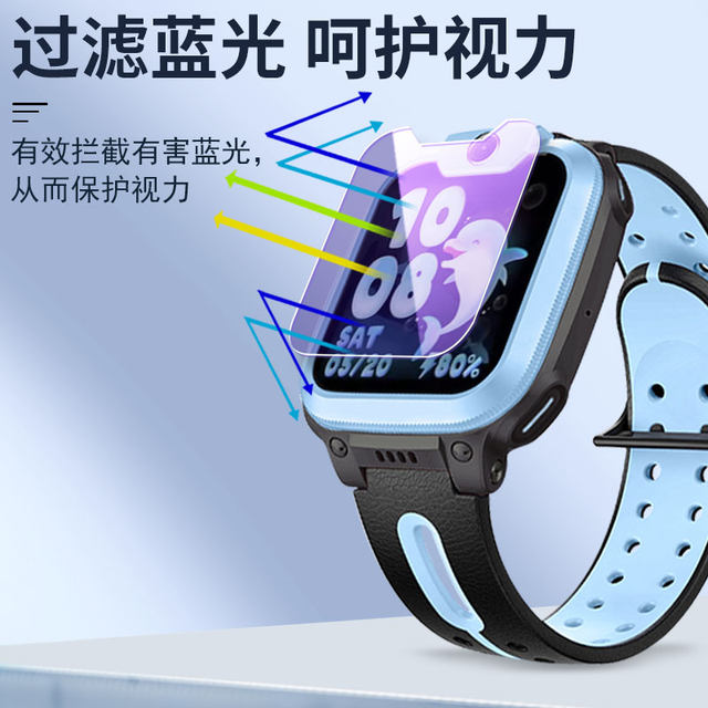 Suitable for little genius Q2A tempered film Z9 children z6 phone D3/D2a watch film Z5A/Z5Q ...