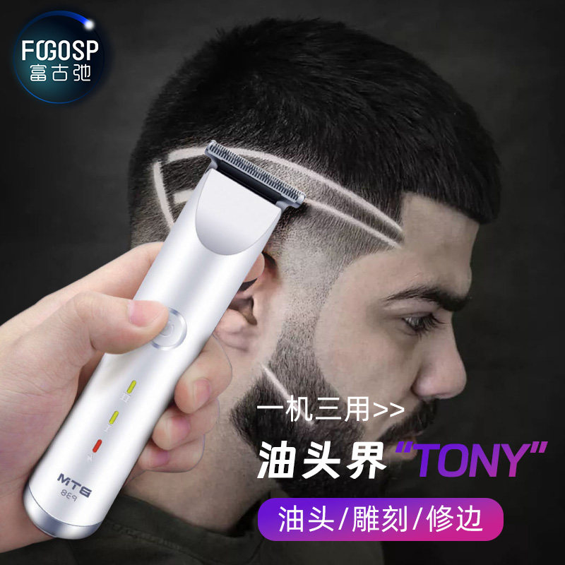 Fogosp P38 Hair Clipper - Oil Head Push Clippers for Barber Shop