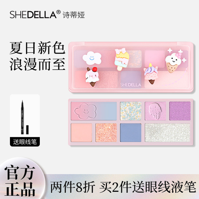 SHEDELLA Eye Shadow Blue Color Macaron Shadow Disk 2024 New Blush ...