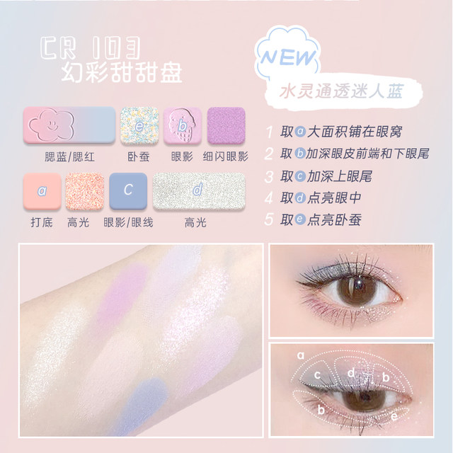 SHEDELLA Eye Shadow Blue Color Macaron Shadow Disk 2024 New Blush ...
