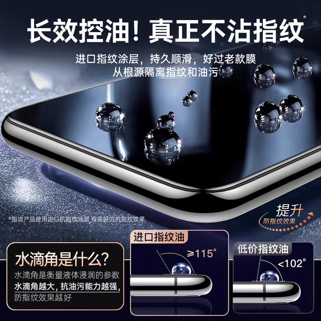 The first guard is suitable for Redmi note14pro tempered film note13pro mobile phone film k70pro ...