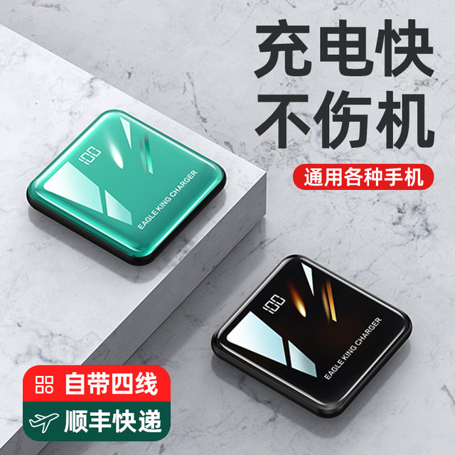 Official flagship genuine power bank 20000 mAh fast charging ultra-thin ...