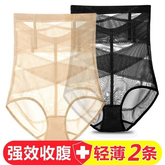 High-waisted mesh tummy control pants for postpartum body shaping ...