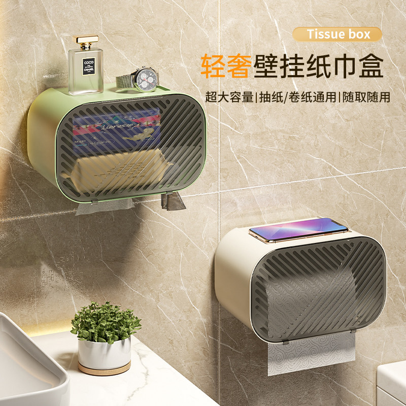 Waterproof Wall-Mounted Toilet Tissue Box for Hand Wiping