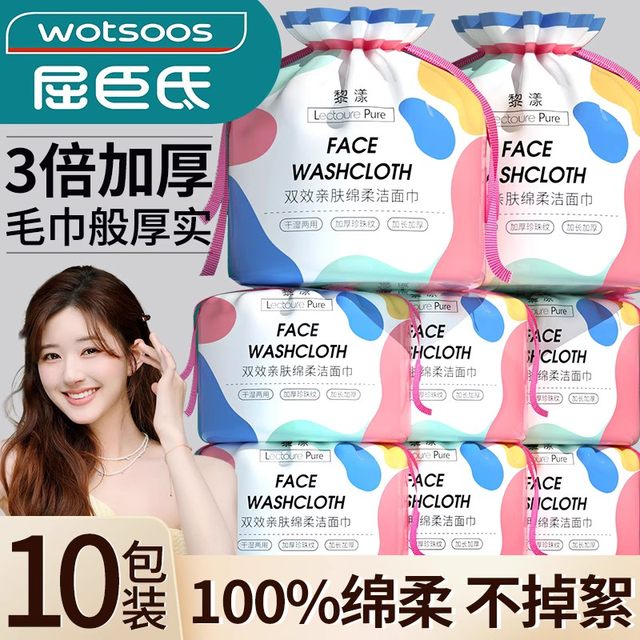 Official flagship store