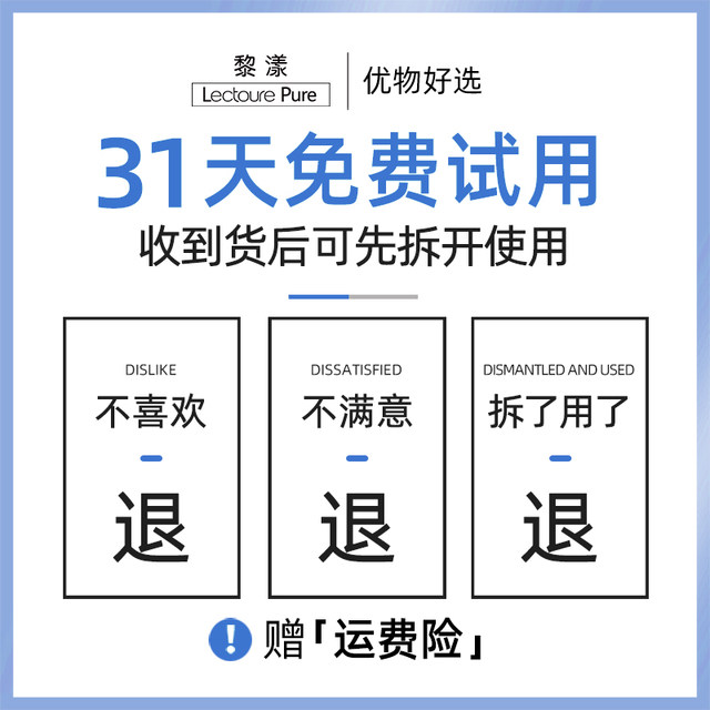 Official flagship store