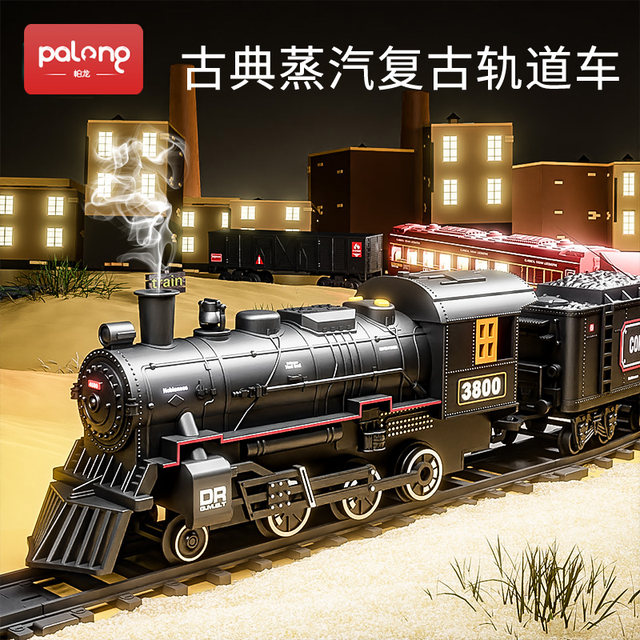 High-speed rail children's small train track toy car parking lot set ...