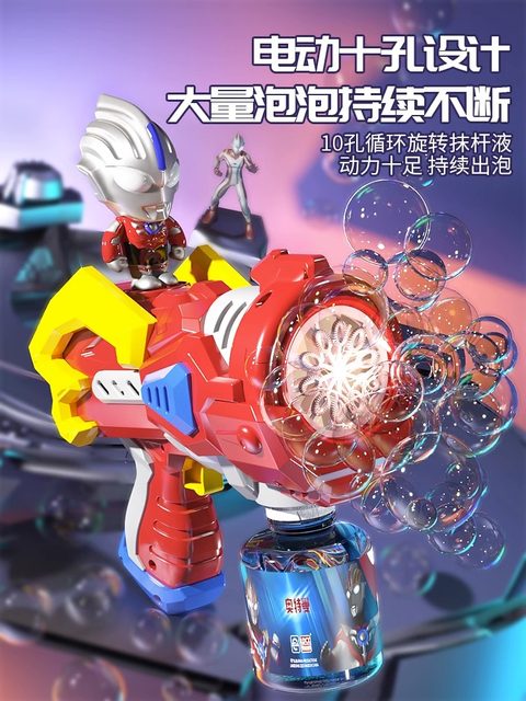 Genuine Ultraman boy's toy Diga Obu Taega Genuine Superman Ligger ...
