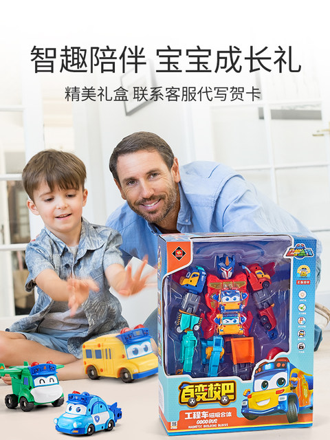 Hundred Change Schools Bagol Six -in -one School Bus Transformed Car ...