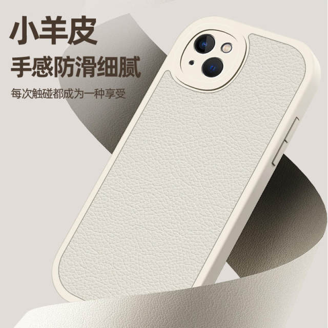 Suitable for Huawei P30Pro mobile phone case lambskin new P30 Internet ...