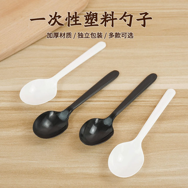 Disposable spoon Plastic thickness independent packaging and squeeze ...