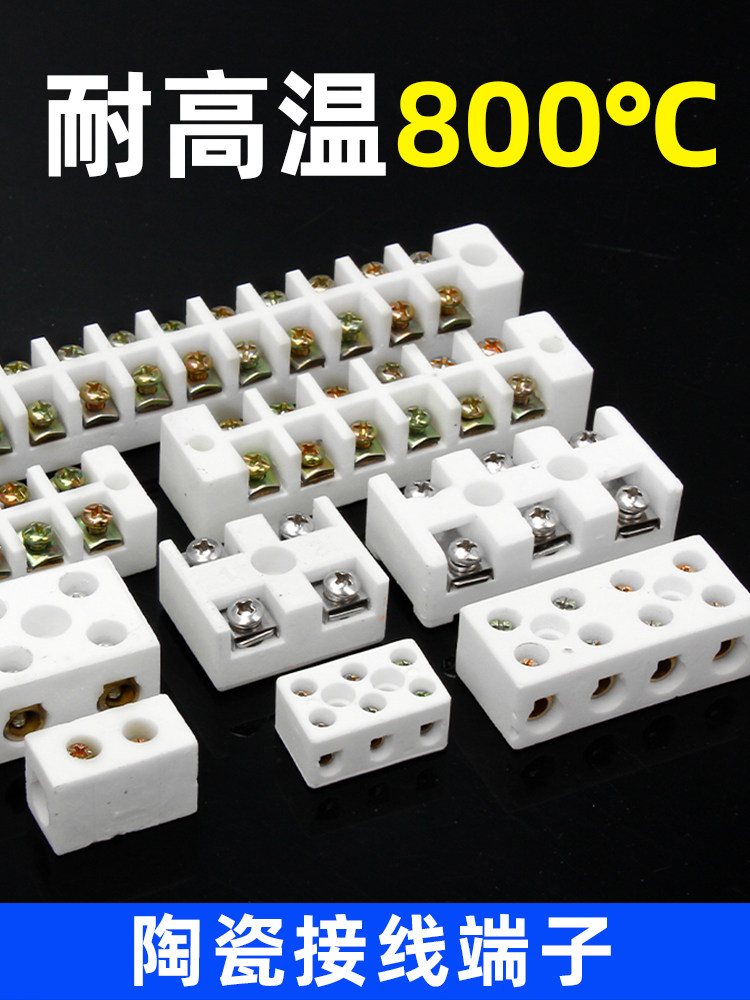 High Temperature Resistant Terminal Block Ceramic Terminal Block High ...