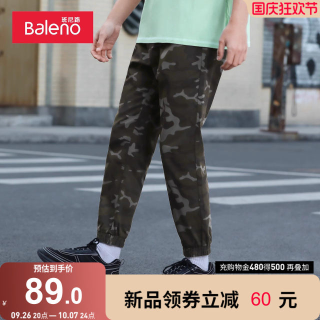 Baleno's new spring and autumn men's casual, comfortable and trendy ...