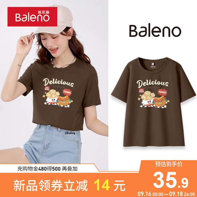 Baleno short-sleeved T-shirt for women 2024 new summer Maillard style ...